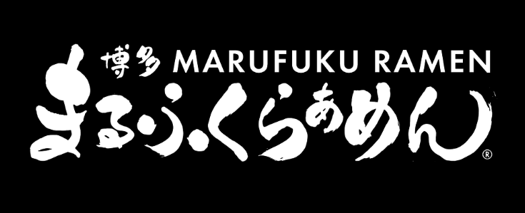 Marufuku Ramen | The Pruneyard